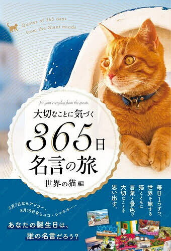 ※商品画像はイメージや仮デザインが含まれている場合があります。帯の有無など実際と異なる場合があります。著者WRITESPUBLISHING(編)出版社ライツ社発売日2026年02月ISBN9784909044679ページ数383Pキーワード...