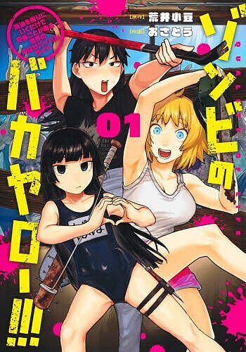 ※商品画像はイメージや仮デザインが含まれている場合があります。帯の有無など実際と異なる場合があります。著者荒井小豆(著) おさとう(著)出版社集英社発売日2026年02月ISBN9784088936338ページ数205Pキーワード漫画 マン...