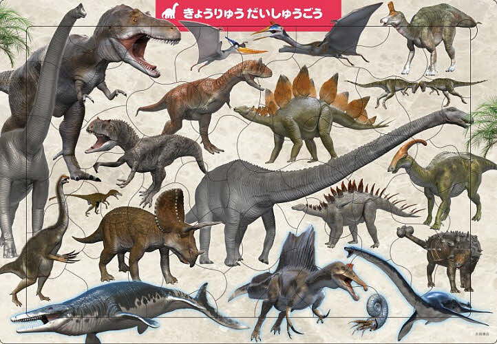 ※商品画像はイメージや仮デザインが含まれている場合があります。帯の有無など実際と異なる場合があります。出版社永岡書店発売日2026年01月ISBN9784522805060キーワードプレゼント ギフト 誕生日 子供 クリスマス 子ども こど...