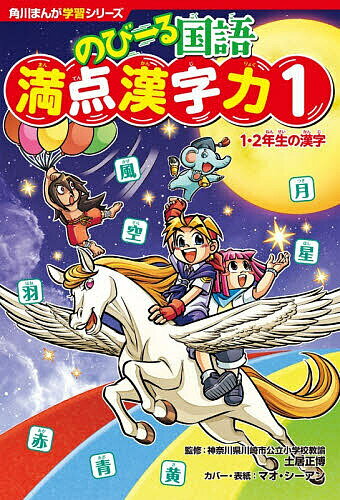 ※商品画像はイメージや仮デザインが含まれている場合があります。帯の有無など実際と異なる場合があります。著者土居正博(監修)出版社KADOKAWA発売日2026年03月ISBN9784041164679ページ数191Pキーワードプレゼント ギ...