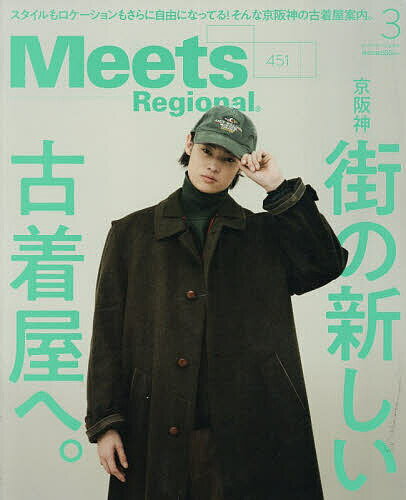 ※商品画像はイメージや仮デザインが含まれている場合があります。帯の有無など実際と異なる場合があります。出版社京阪神エルマガジン社発売日2026年01月30日JAN4912184510366雑誌版型ABキーワードみ−つり−じよなる ミ−ツリ−...