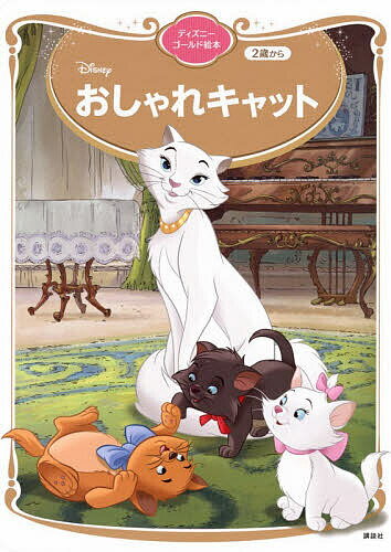 ※商品画像はイメージや仮デザインが含まれている場合があります。帯の有無など実際と異なる場合があります。著者講談社(編) 斎藤妙子(構成)出版社講談社発売日2026年02月ISBN9784065419670ページ数1冊（ページ付なし）キーワー...