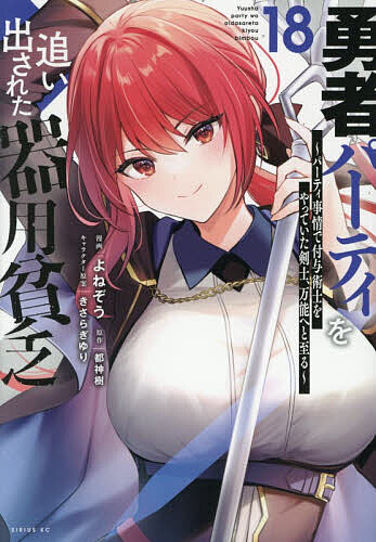 ※商品画像はイメージや仮デザインが含まれている場合があります。帯の有無など実際と異なる場合があります。著者よねぞう(漫画) 都神樹(原作)出版社講談社発売日2026年03月ISBN9784065427620ページ数125Pキーワード漫画 マ...