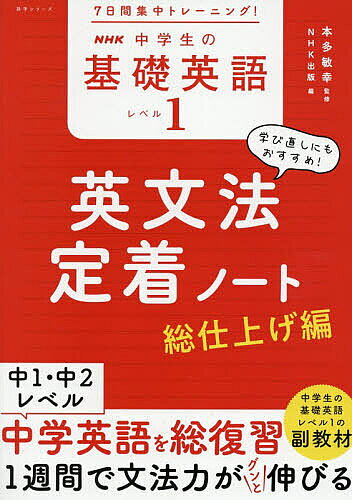 ※商品画像はイメージや仮デザインが含まれている場合があります。帯の有無など実際と異なる場合があります。著者本多敏幸(監修) NHK出版(編)出版社NHK出版発売日2026年02月ISBN9784142134397ページ数95Pキーワードえぬ...