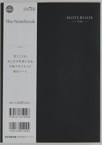 ※商品画像はイメージや仮デザインが含まれている場合があります。帯の有無など実際と異なる場合があります。出版社高橋書店発売日2026年03月ISBN9784471619008キーワードNA501ざのーとぶつく2026 NA501ザノートブツク...