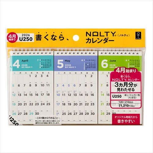 ※商品画像はイメージや仮デザインが含まれている場合があります。帯の有無など実際と異なる場合があります。出版社日本能率協会発売日2026年01月ISBN9784800588371キーワードU2504がつはじまりのるていかれんだーたくじよう U...