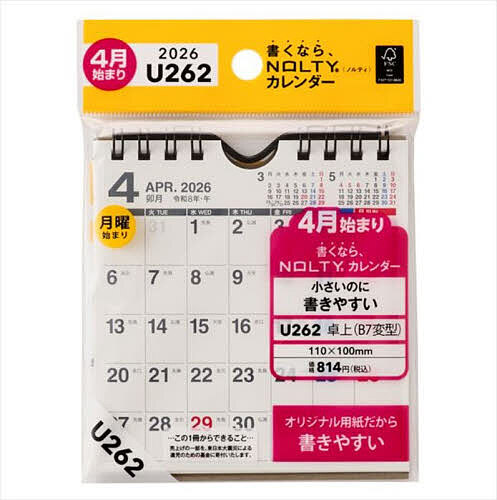 ※商品画像はイメージや仮デザインが含まれている場合があります。帯の有無など実際と異なる場合があります。出版社日本能率協会発売日2026年01月ISBN9784800588395キーワードU2624がつはじまりのるていかれんだーたくじよう U...