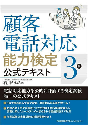 ※商品画像はイメージや仮デザインが含まれている場合があります。帯の有無など実際と異なる場合があります。著者石川かおる(著)出版社日本能率協会マネジメントセンター発売日2026年04月ISBN9784800593832ページ数197Pキーワー...