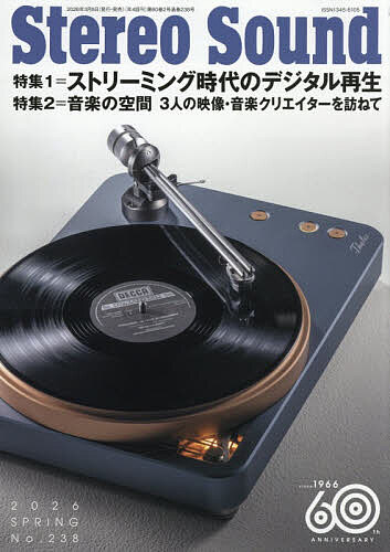 ※商品画像はイメージや仮デザインが含まれている場合があります。帯の有無など実際と異なる場合があります。出版社ステレオサウンド発売日2026年03月ISBN9784880735689ページ数354，16Pキーワードきかんすてれおさうんど238...