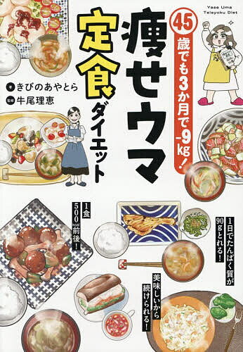 ※商品画像はイメージや仮デザインが含まれている場合があります。帯の有無など実際と異なる場合があります。著者きびのあやとら(著) 牛尾理恵(監修)出版社オーバーラップ発売日2026年03月ISBN9784824015556ページ数171Pキー...