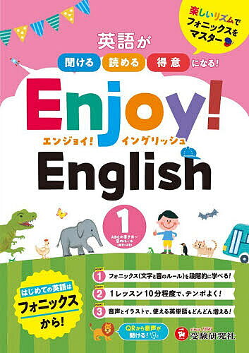 ※商品画像はイメージや仮デザインが含まれている場合があります。帯の有無など実際と異なる場合があります。著者吉田晴世(ほか編著)出版社受験研究社発売日2026年ISBN9784424260318ページ数80Pキーワードえんじよいいんぐりつしゆ...