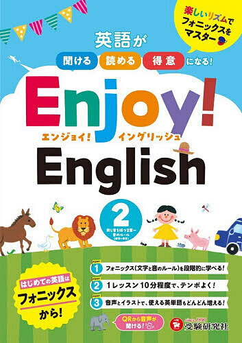 ※商品画像はイメージや仮デザインが含まれている場合があります。帯の有無など実際と異なる場合があります。著者吉田晴世(ほか編著)出版社受験研究社発売日2026年ISBN9784424260325ページ数80Pキーワードえんじよいいんぐりつしゆ...