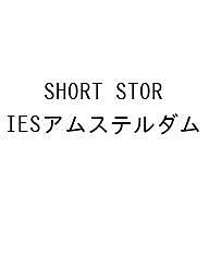 ※商品画像はイメージや仮デザインが含まれている場合があります。帯の有無など実際と異なる場合があります。著者SOHEINISHINO(写真)出版社Migo発売日2026年02月ISBN9784991284632ページ数1冊（ページ付なし）キー...