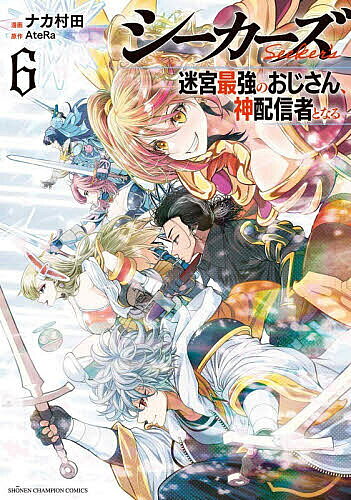 ※商品画像はイメージや仮デザインが含まれている場合があります。帯の有無など実際と異なる場合があります。著者AteRa(原作) ナカ村田(漫画)出版社秋田書店発売日2026年05月ISBN9784253013789ページ数169Pキーワード漫...