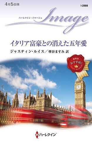 ※商品画像はイメージや仮デザインが含まれている場合があります。帯の有無など実際と異なる場合があります。著者ジャスティン・ルイス(作) 堺谷ますみ(訳)出版社ハーパーコリンズ・ジャパン発売日2026年04月ISBN9784302114931ペ...