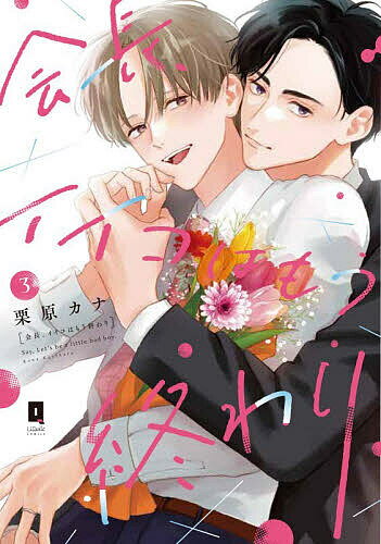 ※商品画像はイメージや仮デザインが含まれている場合があります。帯の有無など実際と異なる場合があります。著者栗原カナ(著)出版社オーバーラップ発売日2026年04月ISBN9784824015884ページ数1冊キーワード漫画 マンガ まんが ...