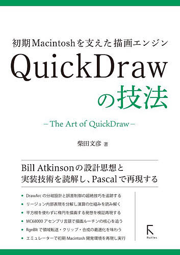 ※商品画像はイメージや仮デザインが含まれている場合があります。帯の有無など実際と異なる場合があります。著者柴田文彦(著)出版社ラトルズ発売日2026年03月ISBN9784899775607ページ数551Pキーワードしよきまつきんとつしゆお...