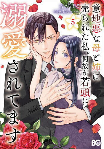 ※商品画像はイメージや仮デザインが含まれている場合があります。帯の有無など実際と異なる場合があります。著者すずまる(著) 美月りん(原作)出版社KADOKAWA発売日2026年06月ISBN9784045001345ページ数169Pキーワー...
