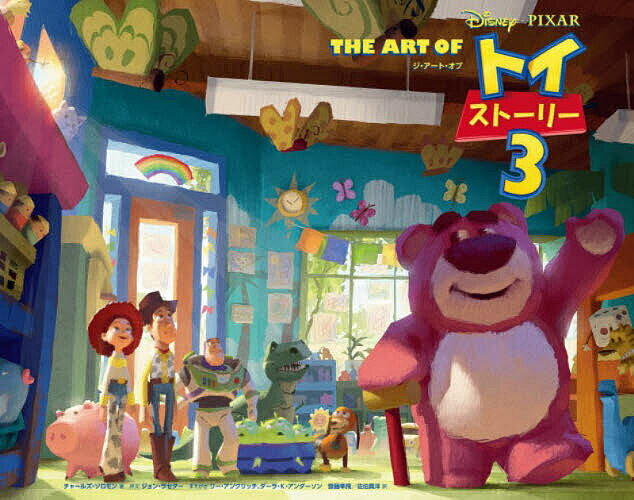 ※商品画像はイメージや仮デザインが含まれている場合があります。帯の有無など実際と異なる場合があります。著者チャールズ・ソロモン(著) 齋藤隼飛(訳) 佐伯真洋(訳)出版社KADOKAWA発売日2026年06月ISBN978404685797...