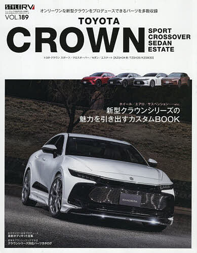 ※商品画像はイメージや仮デザインが含まれている場合があります。帯の有無など実際と異なる場合があります。出版社三栄発売日2026年04月ISBN9784779654374ページ数145Pキーワードとよたくらうんすぽーつくろすおーばーせだんえす...