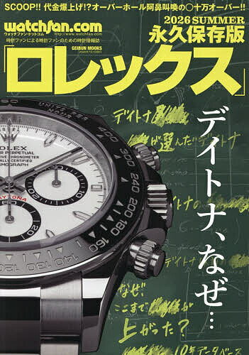 ※商品画像はイメージや仮デザインが含まれている場合があります。帯の有無など実際と異なる場合があります。出版社芸文社発売日2026年05月ISBN9784868190486ページ数129Pキーワードろれつくす2026ー1 ロレツクス2026ー...