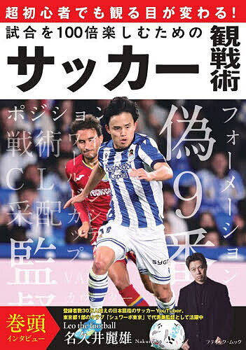 ※商品画像はイメージや仮デザインが含まれている場合があります。帯の有無など実際と異なる場合があります。出版社ブティック社発売日2026年06月ISBN9784834791754ページ数79Pキーワードしあいおひやくばいたのしむためのさつかー...