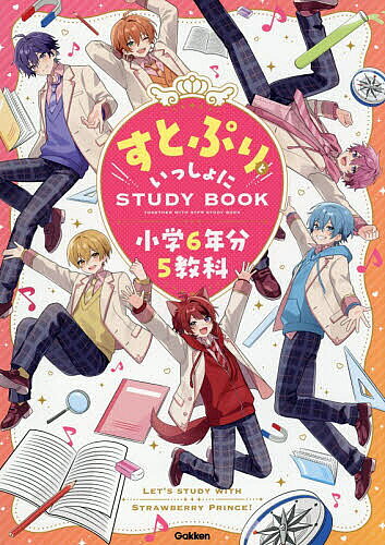 ※商品画像はイメージや仮デザインが含まれている場合があります。帯の有無など実際と異なる場合があります。著者Gakken(編)出版社Gakken発売日2026年08月06日ISBN9784053064318キーワードすとぷりといっしょにSTU...