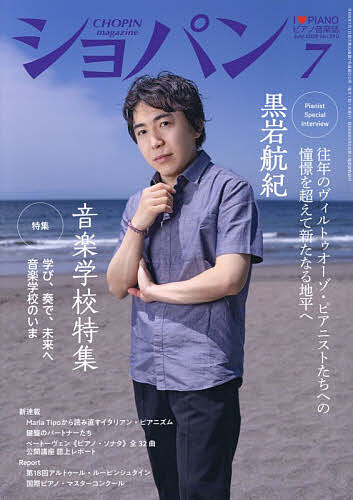 ※商品画像はイメージや仮デザインが含まれている場合があります。帯の有無など実際と異なる場合があります。出版社ハンナ発売日2026年06月18日JAN4912145010768雑誌版型A4キーワードしよぱん シヨパン4912145010768...