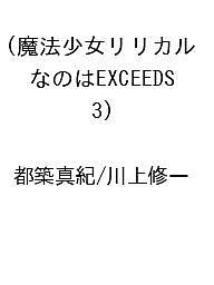 ※商品画像はイメージや仮デザインが含まれている場合があります。帯の有無など実際と異なる場合があります。出版社講談社発売日2026年08月07日ISBN9784065437537キーワード漫画 マンガ まんが まほうしようじよりりかるなのはえ...