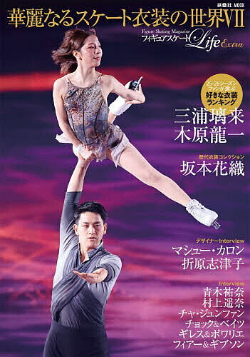 ※商品画像はイメージや仮デザインが含まれている場合があります。帯の有無など実際と異なる場合があります。出版社扶桑社発売日2026年07月ISBN9784594624972ページ数1冊キーワードふいぎゆあすけーとらいふえくすとらかれいなるすけ...