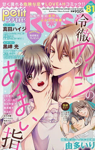※商品画像はイメージや仮デザインが含まれている場合があります。帯の有無など実際と異なる場合があります。出版社大都社発売日2026年07月02日JAN4912088780865雑誌版型B6キーワードれんあいせんげんぴんき−ぞうかん レンアイセ...