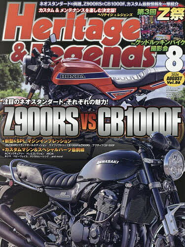 ※商品画像はイメージや仮デザインが含まれている場合があります。帯の有無など実際と異なる場合があります。出版社モーターマガジン社発売日2026年06月30日JAN4912184820861雑誌版型Aヘンキーワードみすた−．ばいくBGぞうかん ...
