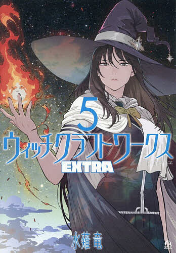※商品画像はイメージや仮デザインが含まれている場合があります。帯の有無など実際と異なる場合があります。著者水薙竜(著)出版社講談社発売日2026年08月ISBN9784065444948ページ数189Pキーワード漫画 マンガ まんが ういつ...