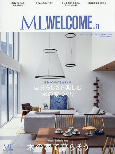 ※商品画像はイメージや仮デザインが含まれている場合があります。帯の有無など実際と異なる場合があります。出版社ハースト婦人画報社発売日2026年07月ISBN9784573602526ページ数130Pキーワードえむえるうえるかむ21 エムエル...