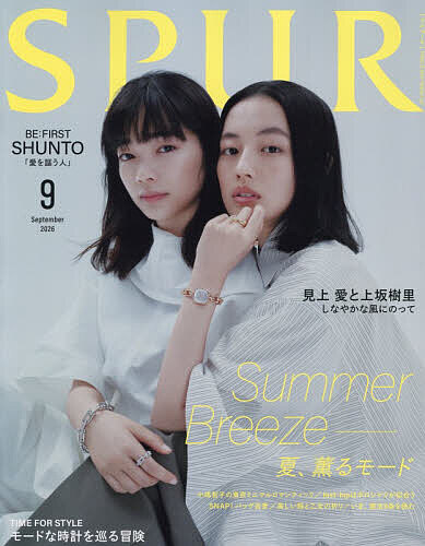 ※商品画像はイメージや仮デザインが含まれている場合があります。帯の有無など実際と異なる場合があります。出版社集英社発売日2026年07月23日JAN4912046870966雑誌版型AヘンキーワードSPUR（しゆぷ−る） SPUR（シユプ−...