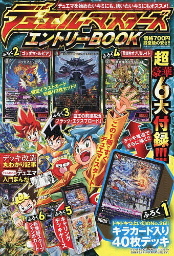 ※商品画像はイメージや仮デザインが含まれている場合があります。帯の有無など実際と異なる場合があります。出版社小学館発売日2026年07月28日JAN4912038080861雑誌版型A5キーワードべつさつころころこみつくぞうかん ベツサツコ...