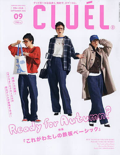 ※商品画像はイメージや仮デザインが含まれている場合があります。帯の有無など実際と異なる場合があります。出版社ザ・ブックスパ発売日2026年08月10日JAN4912032390966雑誌版型AヘンキーワードCLUEL（くる−える） CLUE...