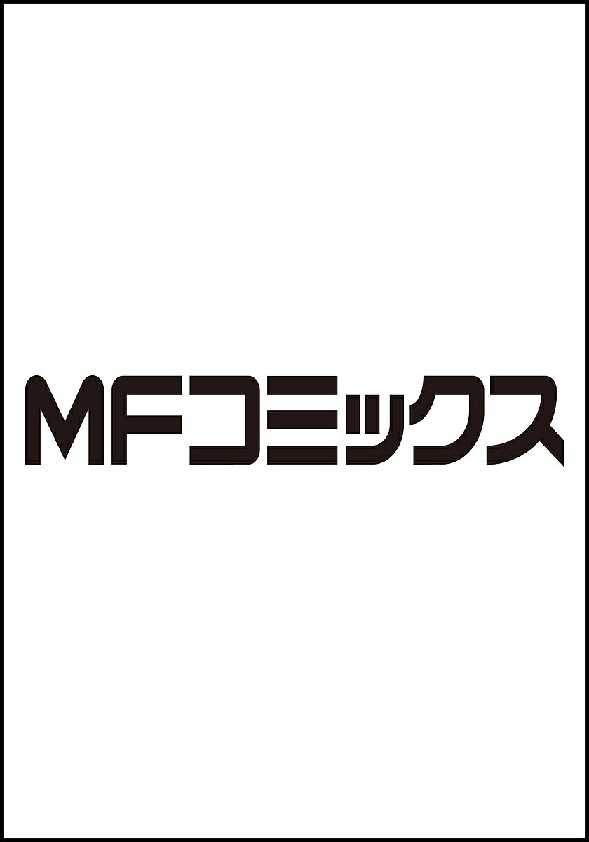 ※商品画像はイメージや仮デザインが含まれている場合があります。帯の有無など実際と異なる場合があります。著者炎堂たつや 実川えむ りりんら(企画・原案)出版社KADOKAWA発売日2026年11月20日ISBN9784046606914キーワ...