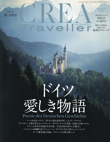 ※商品画像はイメージや仮デザインが含まれている場合があります。帯の有無など実際と異なる場合があります。出版社文藝春秋発売日2026年09月18日JAN4912132351065雑誌版型Aヘンキーワードくれあとらべら− クレアトラベラ−491...