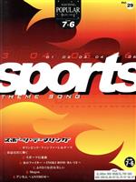 ヤマハミュージックメディア販売会社/発売会社：ヤマハミュージックメディア発売年月日：2002/11/01JAN：9784636743883
