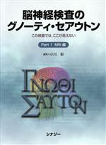小川彰(著者)販売会社/発売会社：鍬谷書店発売年月日：2010/11/01JAN：9784916166357