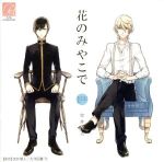 アニメ／ゲーム販売会社/発売会社：インディペンデント・レーベル(インディペンデント・レーベル)発売年月日：2014/03/28JAN：4560223561376