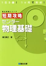 溝口真己(著者)販売会社/発売会社：駿台文庫発売年月日：2013/11/01JAN：9784796122917
