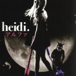 heidi．販売会社/発売会社：ヘッドワックスオーガナイゼーション(ダイキサウンド)発売年月日：2012/09/19JAN：4582248972944