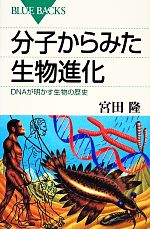 宮田隆【著】販売会社/発売会社：講談社発売年月日：2014/01/22JAN：9784062578493
