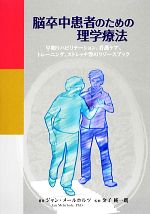 ジャン・メールホルツ(著者),ジャンメールホルツ(著者),金子純一朗販売会社/発売会社：ガイアブックス発売年月日：2014/01/01JAN：9784882829003
