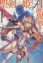 杉原智則(著者),Nidy‐2D‐販売会社/発売会社：KADOKAWA発売年月日：2014/01/31JAN：9784041011997