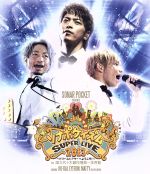 Sonar　Pocket販売会社/発売会社：（株）徳間ジャパンコミュニケーションズ(クラウン徳間ミュージック販売（株）)発売年月日：2014/05/07JAN：49880080846892013年11月29、30日に行われた代々木第一体育館...