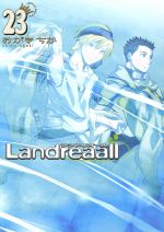 おがきちか(著者)販売会社/発売会社：一迅社発売年月日：2014/01/25JAN：9784758058766／／付属品〜ドラマCD、先生描き下ろし小冊子付