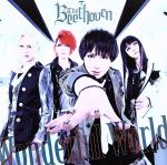 THE　BEETHOVEN販売会社/発売会社：タイムリーレコード(ラッツパック・レコード（株）)発売年月日：2014/03/19JAN：4582477540594ヴィジュアル系バンドTHE　BEETHOVENのセカンド・シングル。　（C）RS